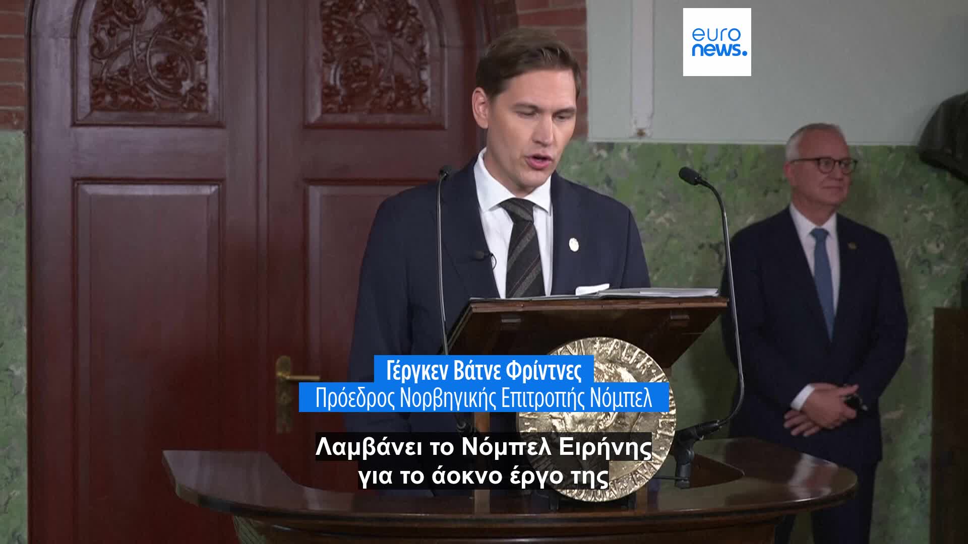 Ποια είναι η Μαρία Κορίνα Ματσάδο; Ζωή και πολιτική πορεία: Η μηχανικός ...