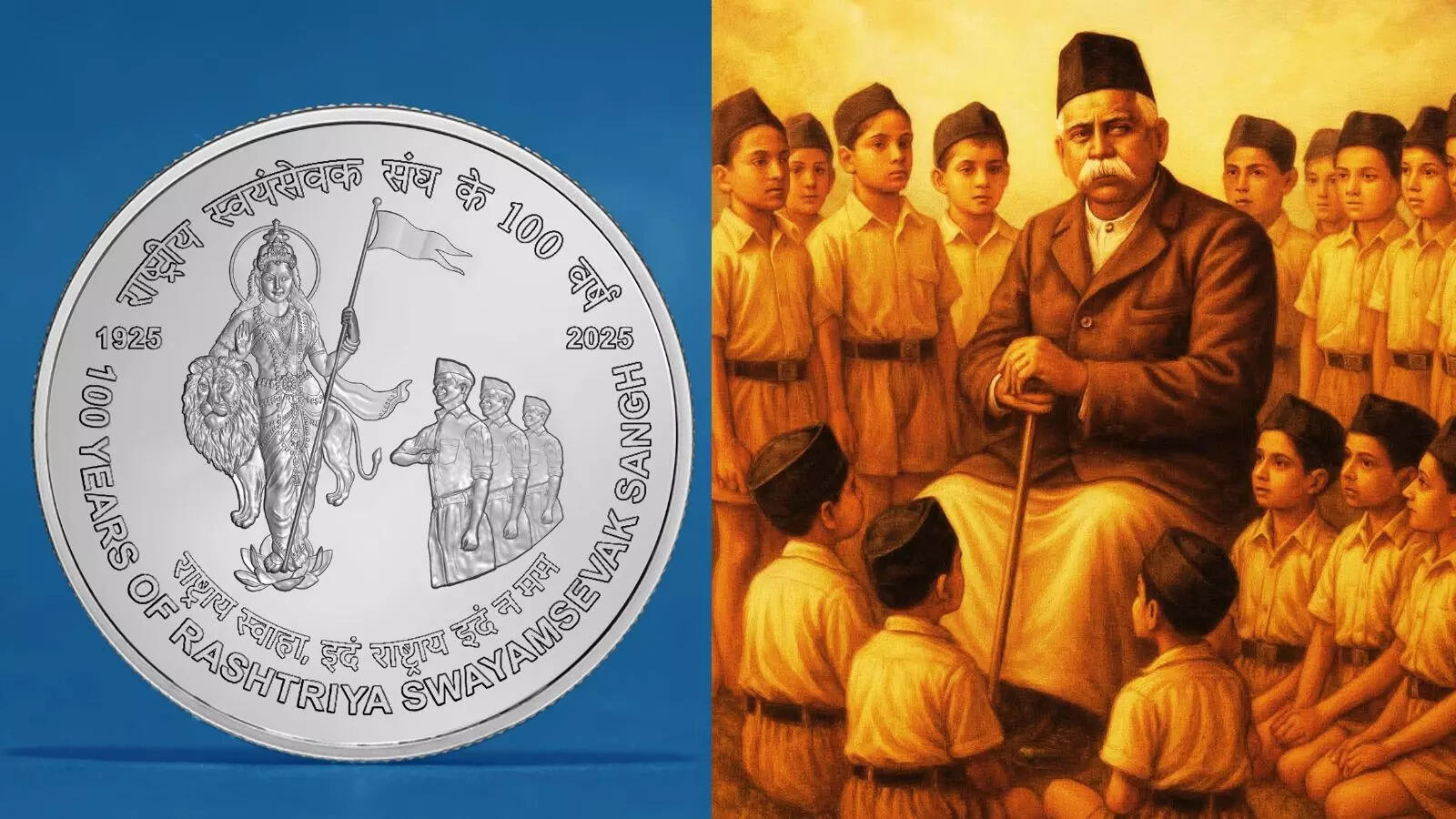 RSS 100 Years Coin: भारत सरकार की वेबसाइट पर आया भारत माता की तस्वीर ...