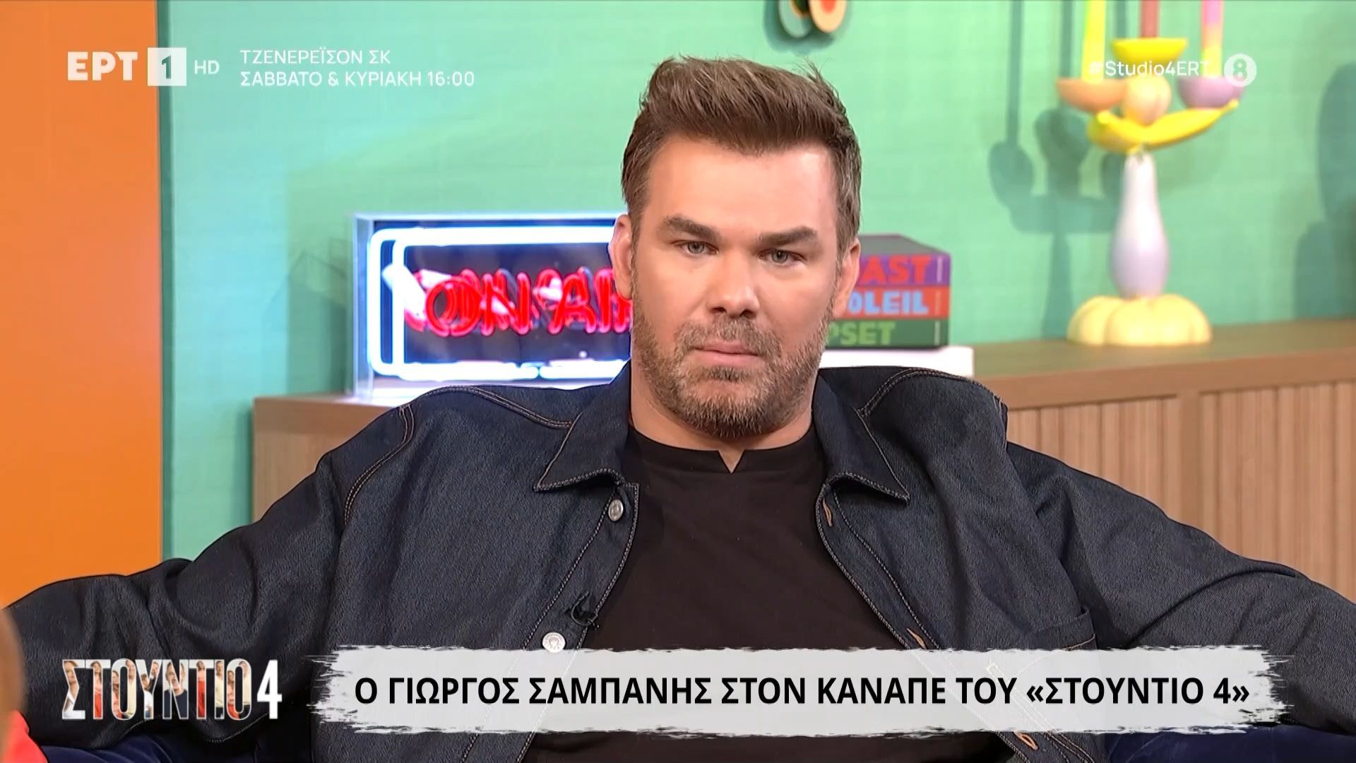Γ. Σαμπάνης: «Δεν ήθελα να γίνω τραγουδιστής»