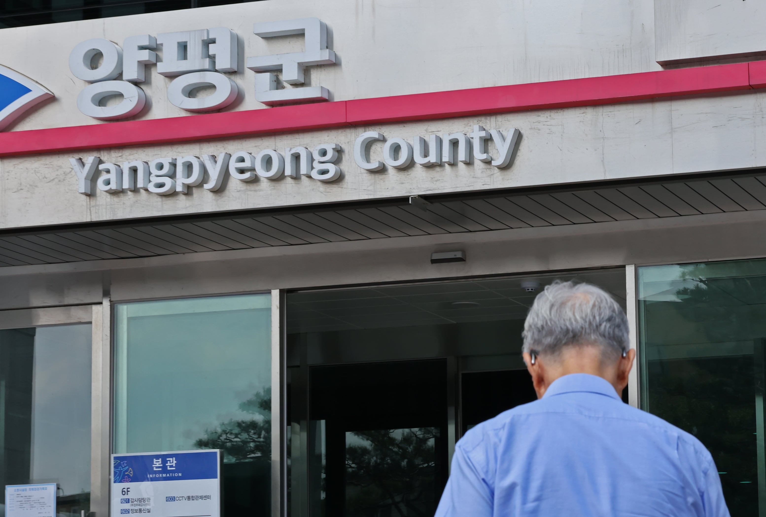 Former Judge Condemns Special Counsel's 'Violent Justice' in Official's ...