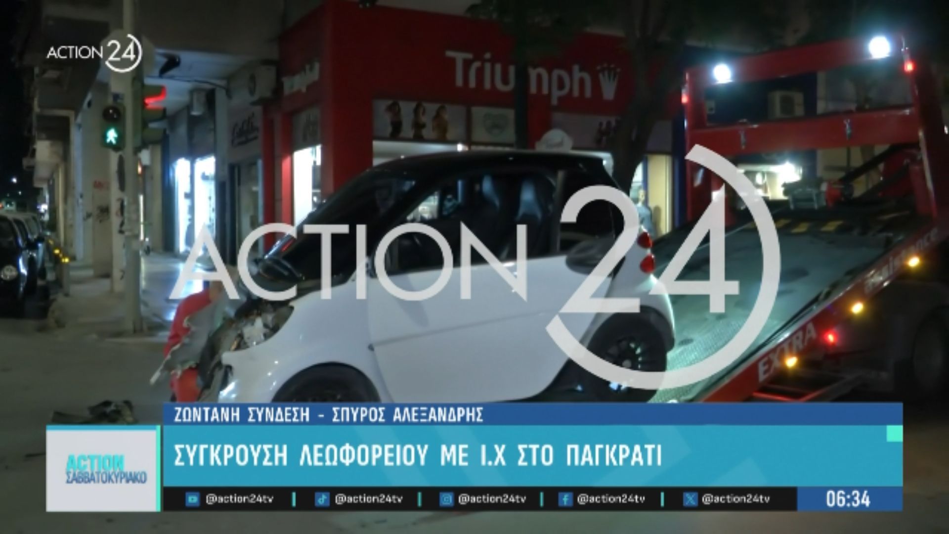 Παγκράτι: Σύγκρουση λεωφορείου με Ι.Χ - Αποκλειστικά πλάνα από το ACTION 24