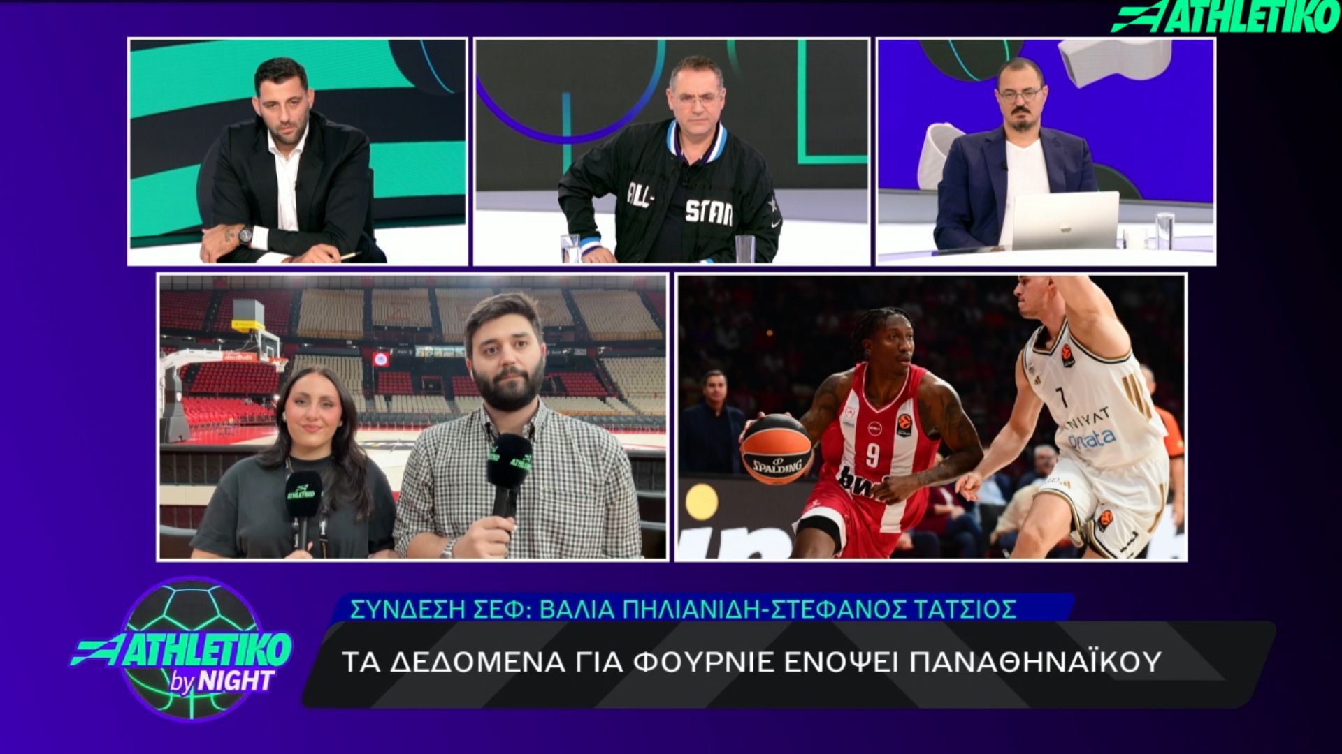 Ο απόηχος της νίκης του Ολυμπιακού επί της Ντουμπάι - Τα δεδομένα για ...