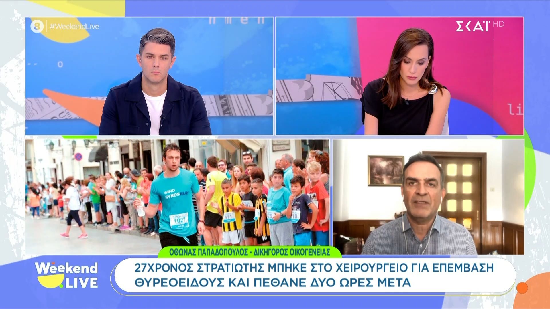 Θεσσαλονίκη: 27χρονος στρατιώτης μπήκε χειρουργείο για επέμβαση ...