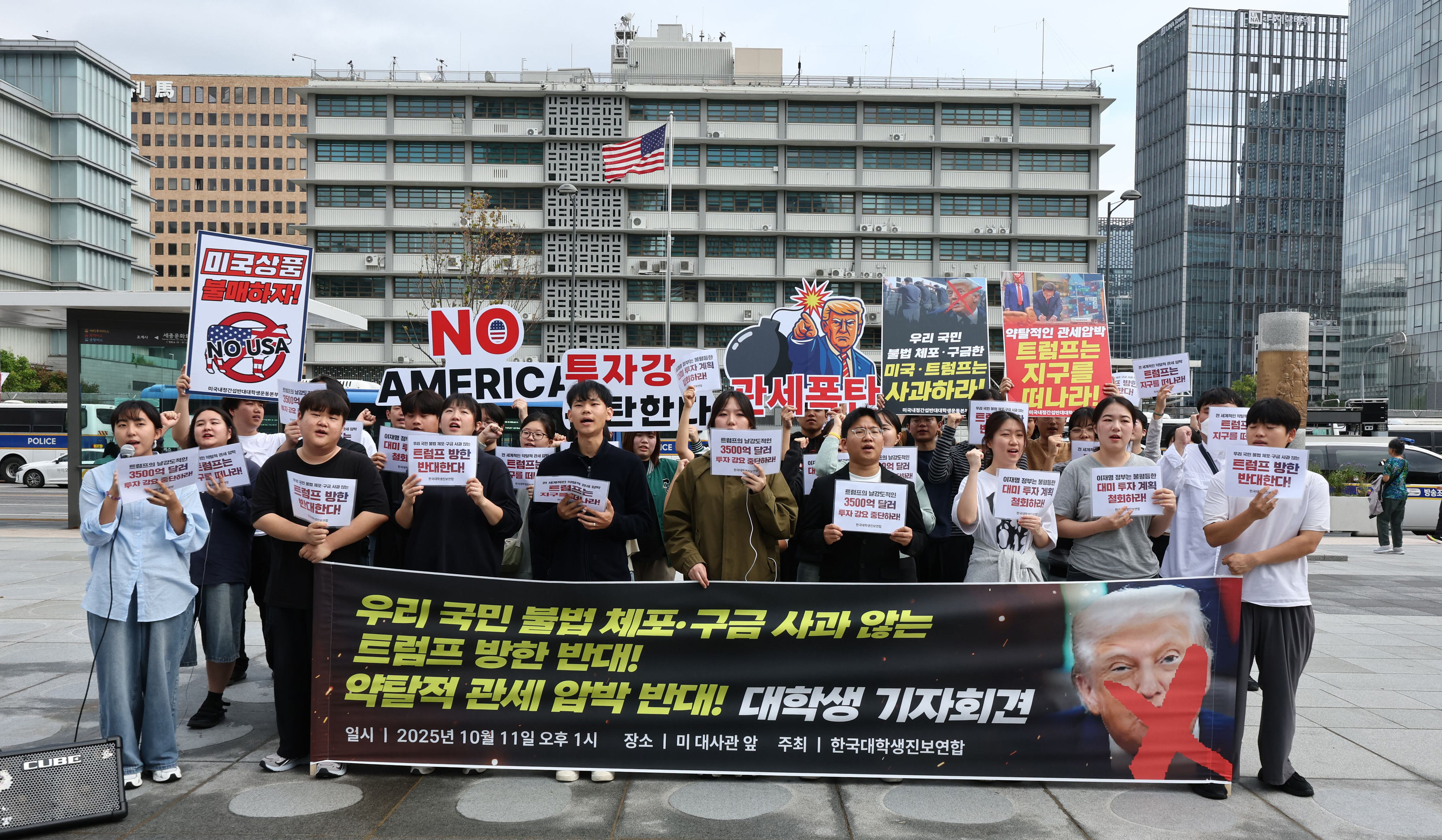 Student Group Protests Trump Visit as Rally Called Illegal