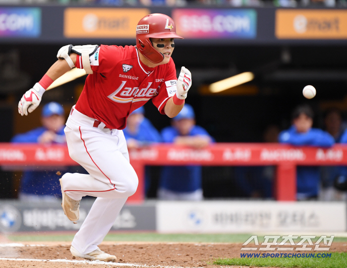 Jung Joon-jae makes a surprise bunt hit
