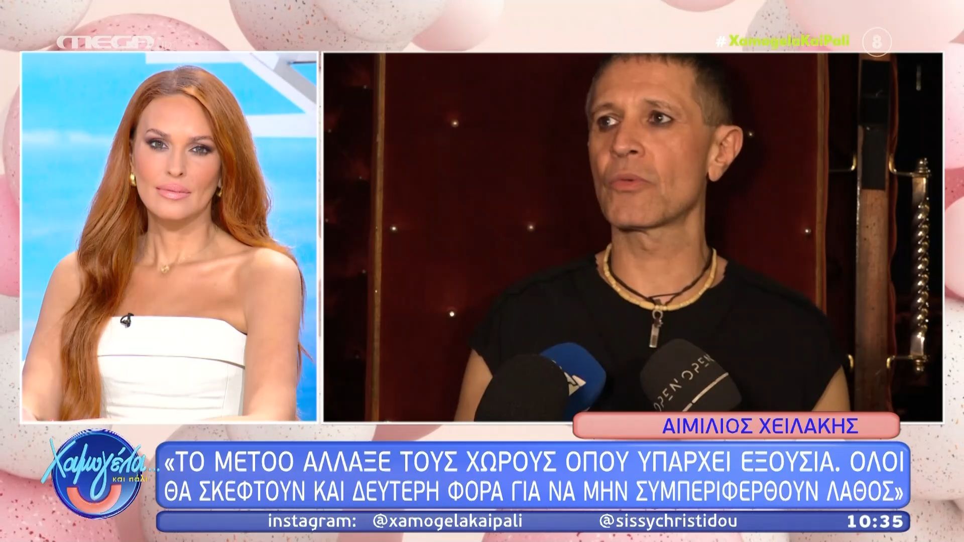 Μ. Νιφλής για Τ. Στεφανίδου: «Δοκιμάστηκε μια έμπειρη δημοσιογράφος σε ...
