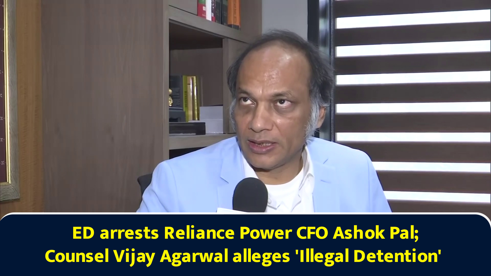 ED arrests Reliance Power CFO Ashok Pal; Counsel Vijay Agarwal alleges ...