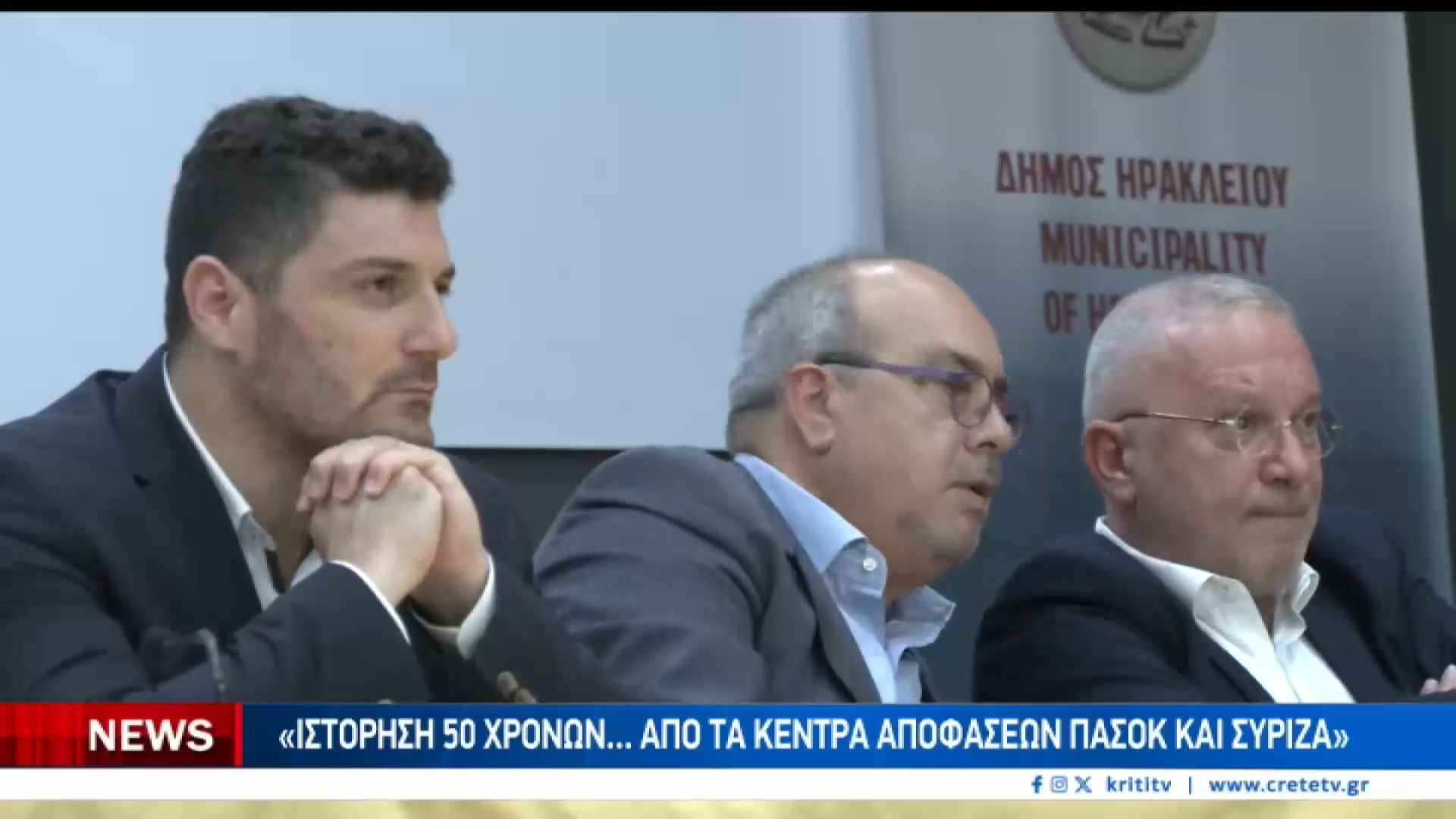 Παρουσιάση βιβλίου με άρωμα ΣΥΡΙΖΑ στην σκιά των επερχόμενων εξελίξεων ...