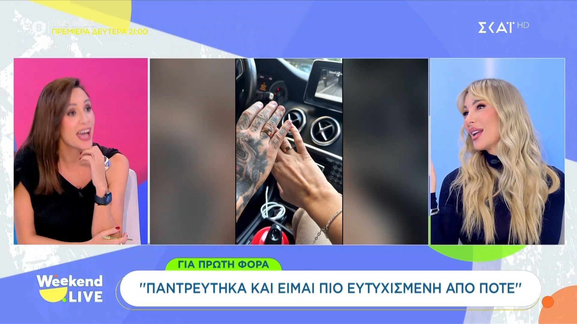 Δ. Κουκίου: «Έχουμε κάνει σύμβολο συμβίωσης με τον σύζυγό μου - Του ...