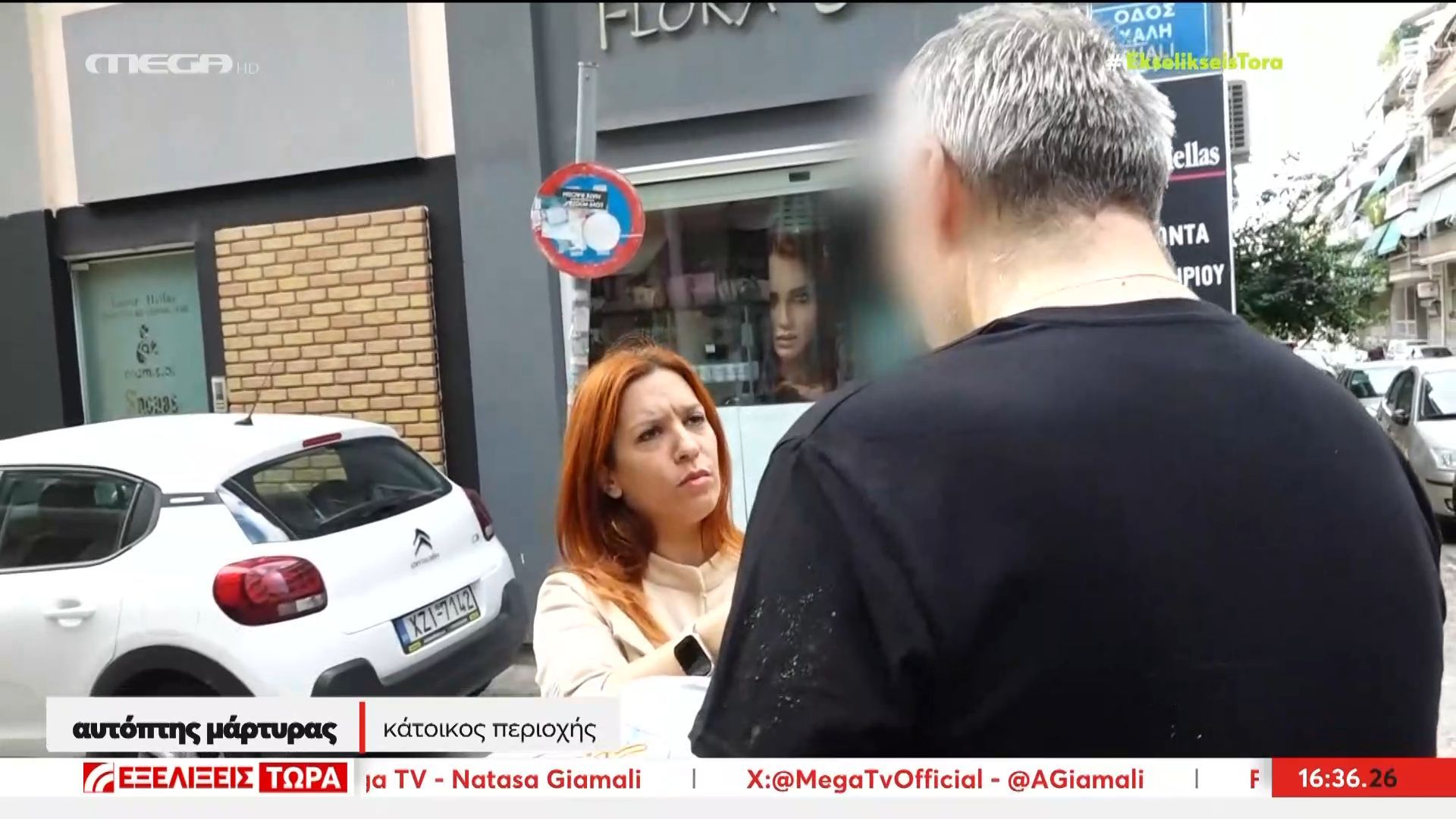 Αγ. Παντελεήμονας: 31χρονος άνδρας βρέθηκε δεμένος και νεκρός σε ...