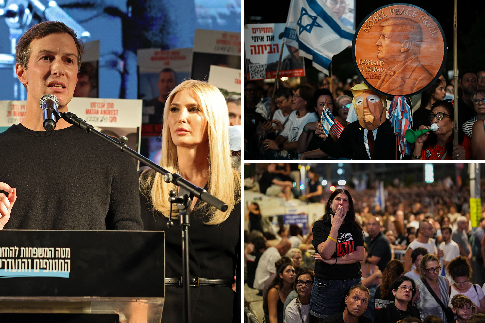 Jared Kushner, Ivanka Trump address cheering crowds in Tel Aviv to celebrate Gaza peace deal