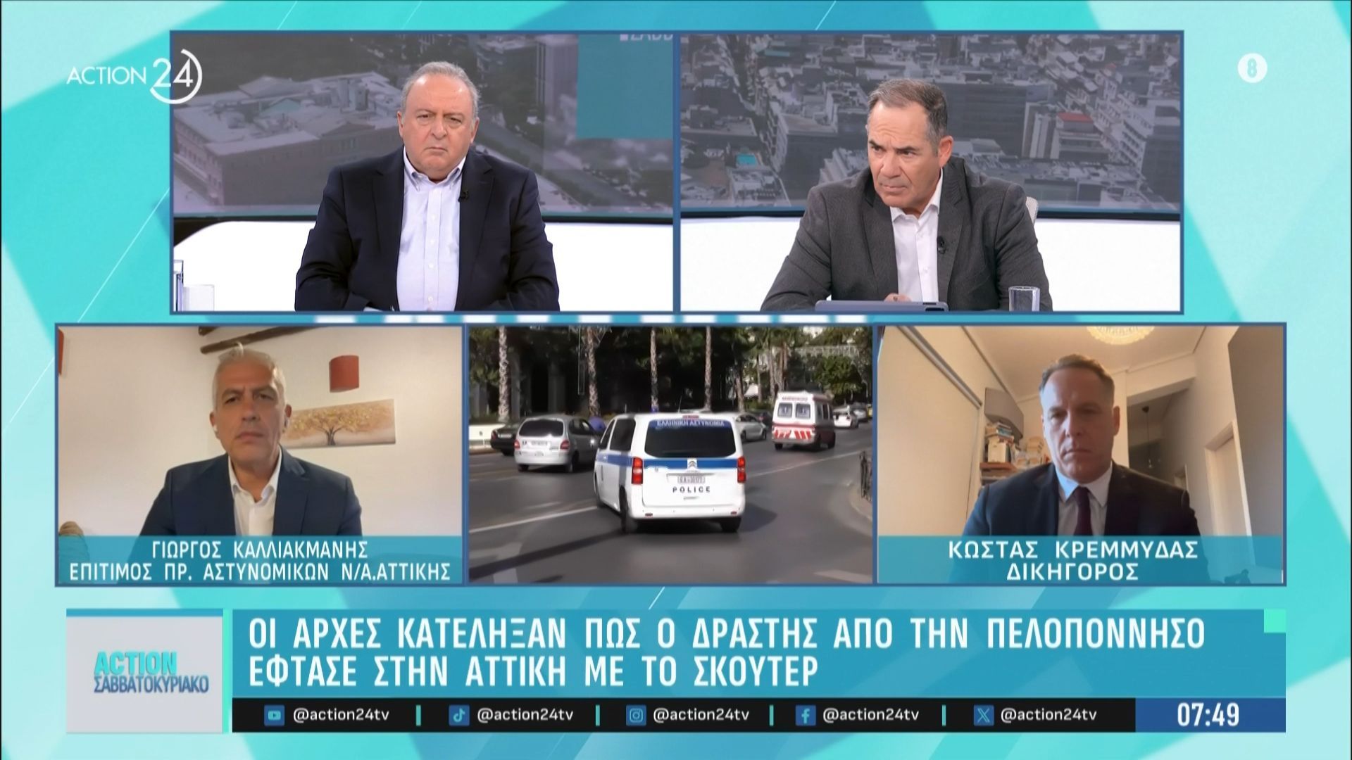 Νέα στοιχεία για το έγκλημα στη Φοινικούντα - Τι «βλέπουν» οι Αρχές για ...