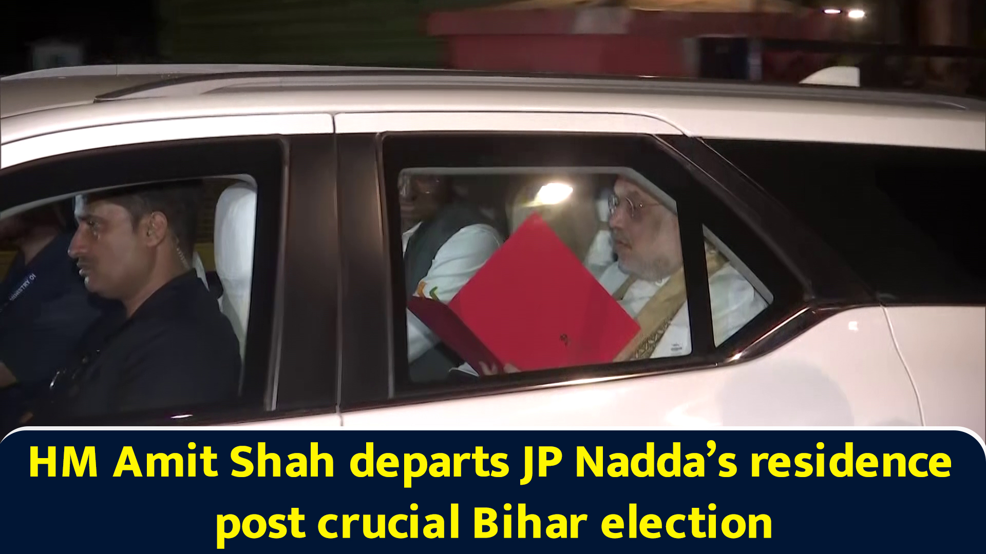 HM Amit Shah departs JP Nadda’s residence post crucial Bihar election