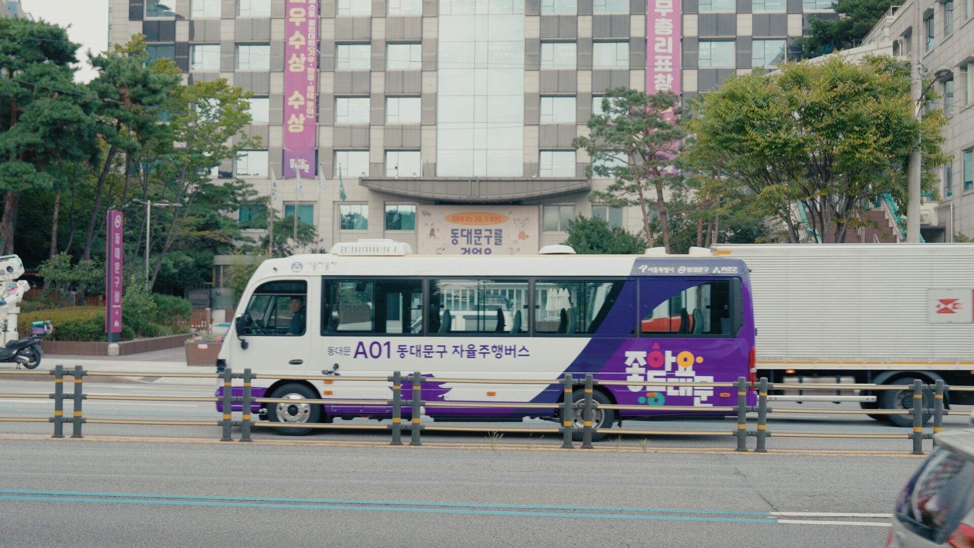 Seoul Expands Autonomous Village Bus Routes to Dongdaemun-gu and ...