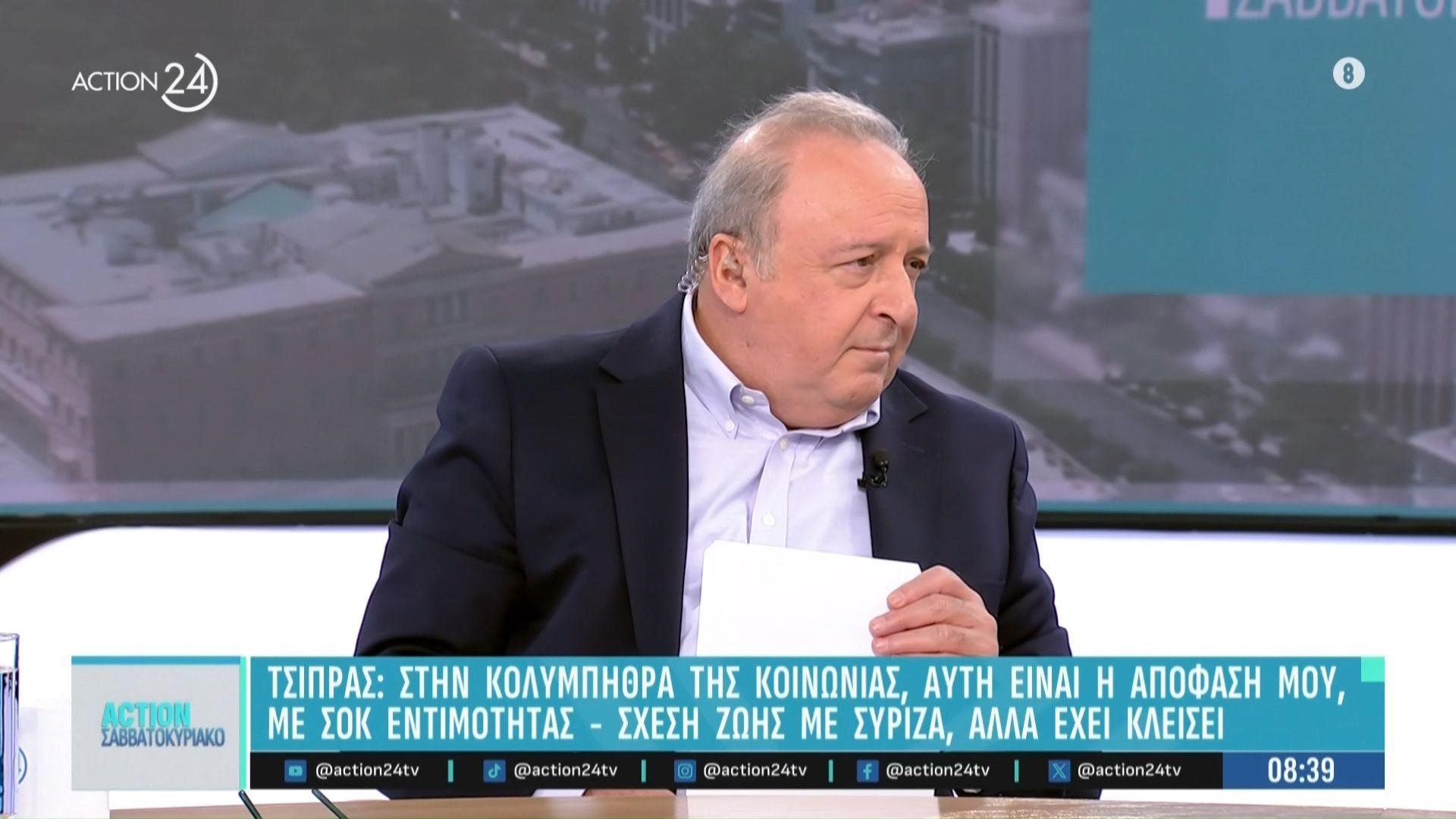 Δ. Καμπουράκης για Α. Τσίπρα: «Έχει έναν κίνδυνο να γίνει Γιώργος ...