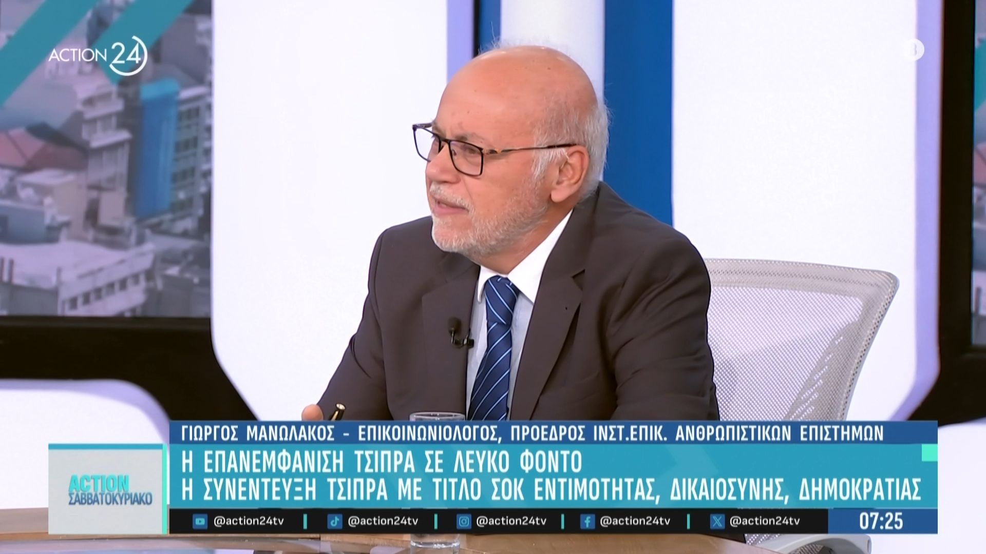 Γ. Μανωλάκος: «Δεν έχει νόημα η επιστροφή Τσίπρα – Δεν έχει την ...
