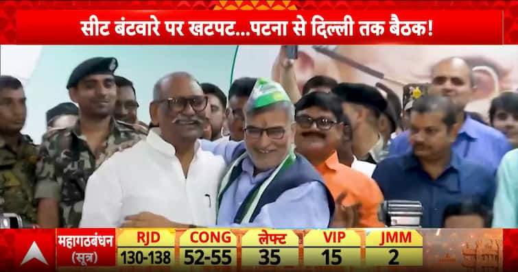 Former Jehanabad MP Arun Kumar and Son Rituraj Rejoin JDU, NDA's Vote ...