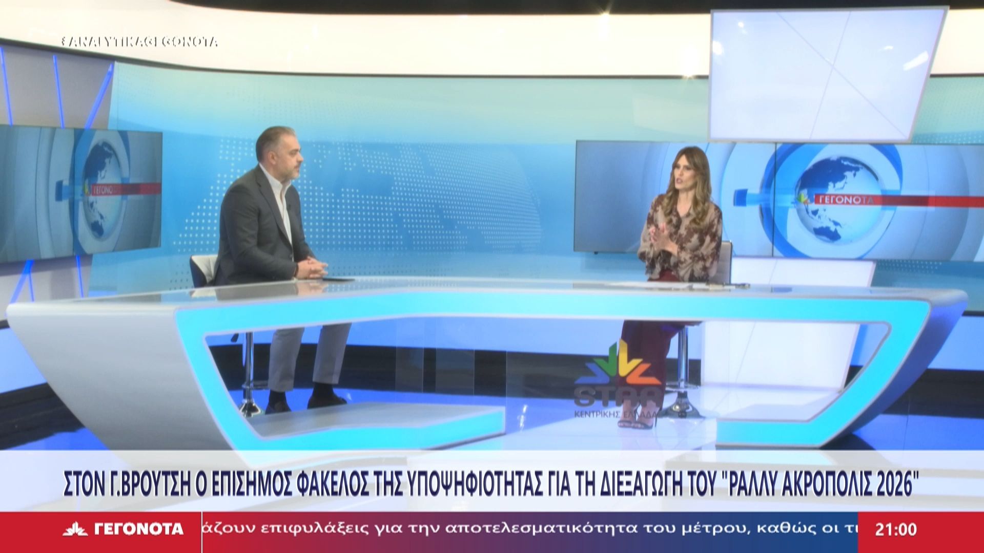 Εορδαία: Εγκαινιάστηκε η δομή Υφαντικής στη Βλάστη από τη Λ. Μενδώνη