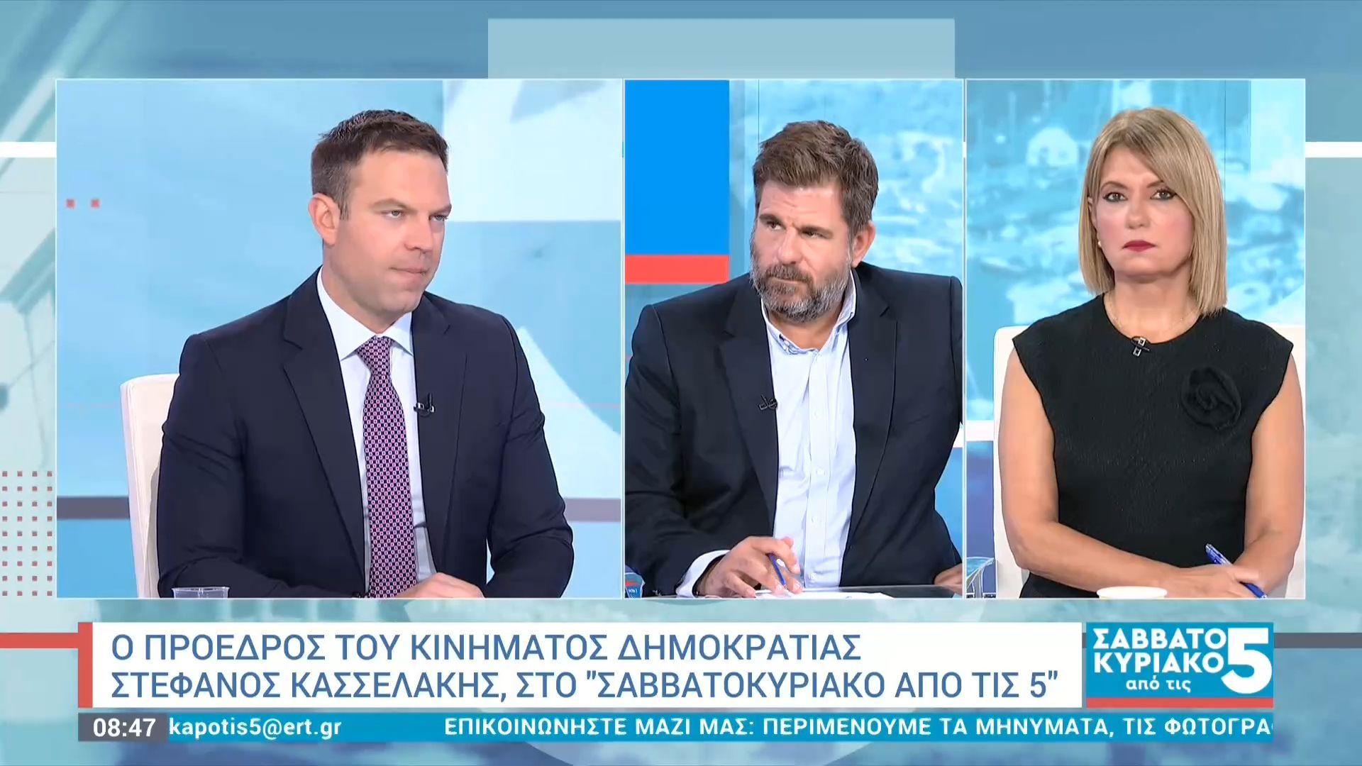 Στ. Κασσελάκης: Πολιτική επιλογή να πεινάνε οι συνταξιούχοι – Αν δεν ...