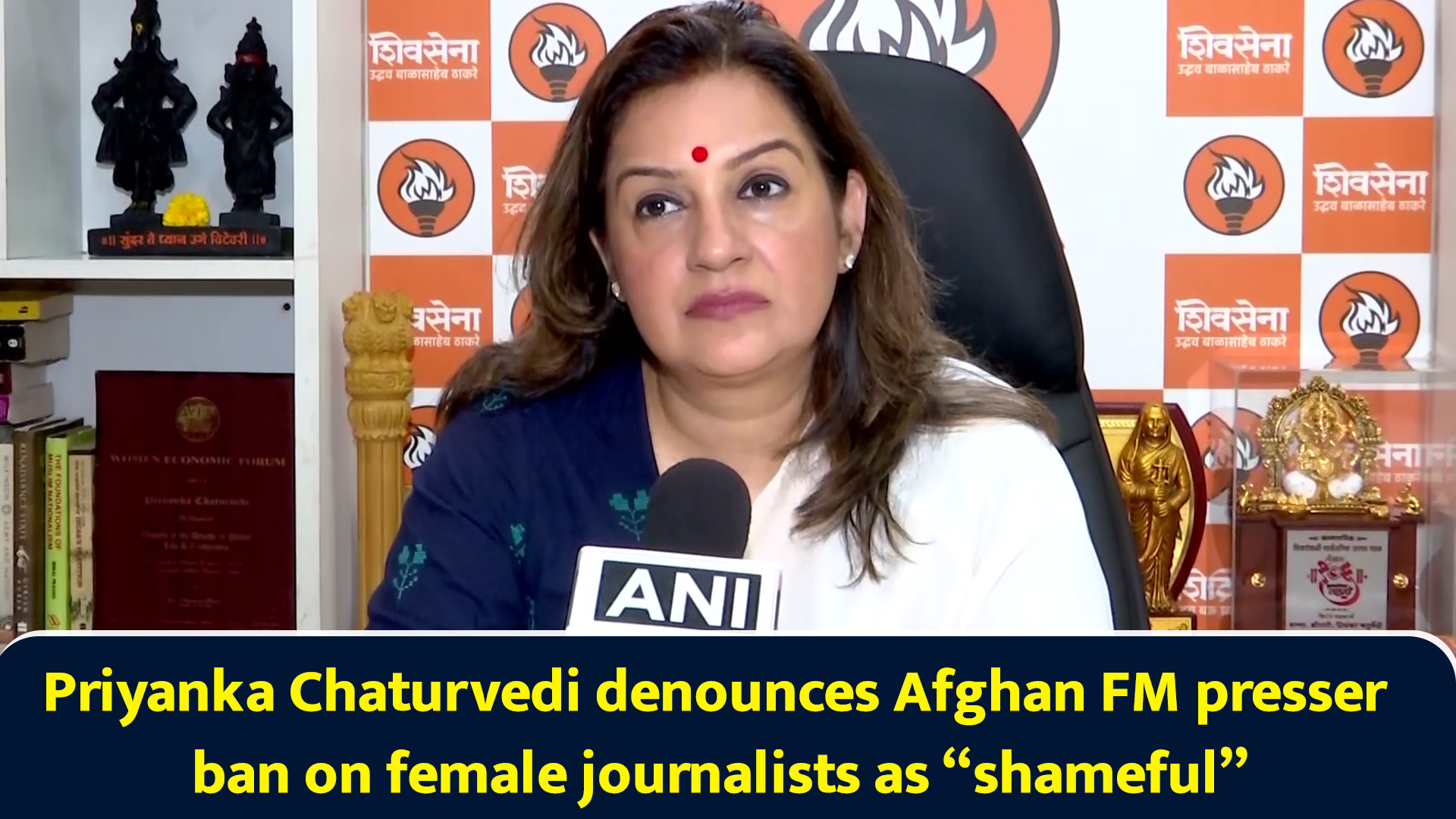 Priyanka Chaturvedi denounces Afghan FM presser ban on female ...