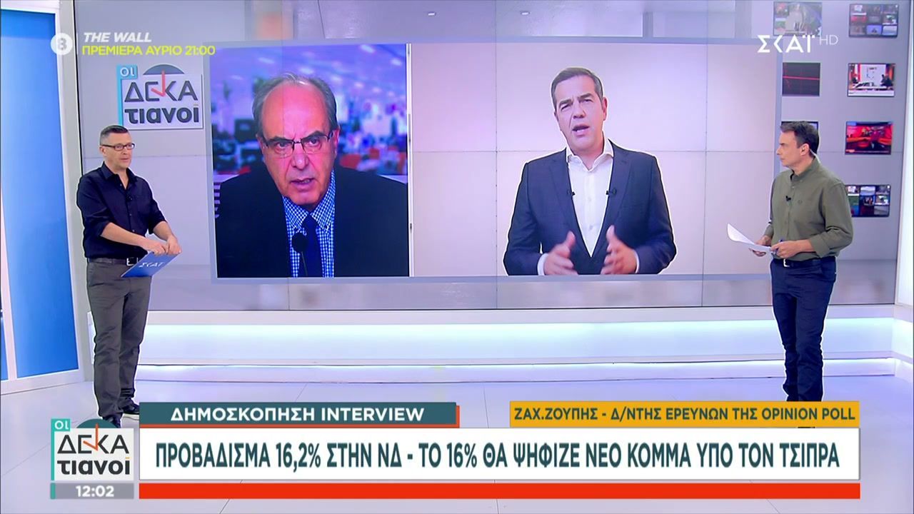 Δημοσκόπηση Interview: Προβάδισμα 16,2 στην ΝΔ - Το 16% θα ψήφιζε νέο ...