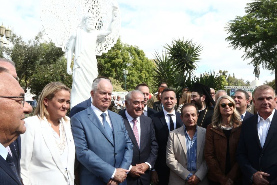 Εκατό χρόνια Επαγγελματικό Επιμελητήριο: Αποκαλυπτήρια του πρώτου ...