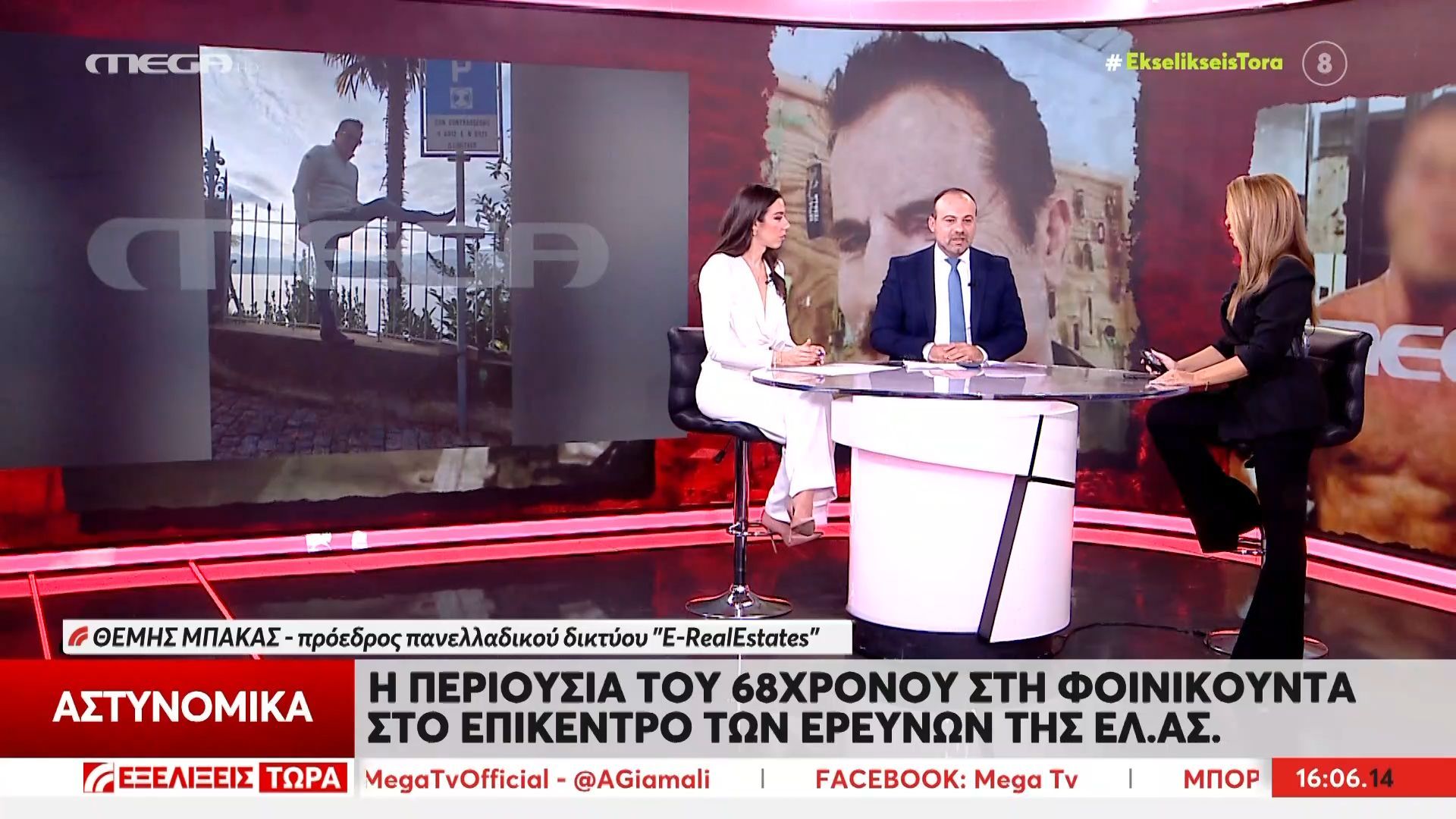 Θ. Μπάκας: «Από 120.000 – 170.000€ το στρέμμα στο κάμπινγκ της ...