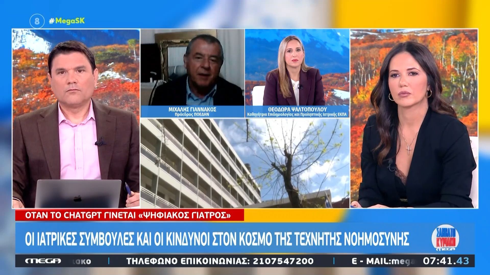 Μ. Γιαννάκος: «Η εργασιακή εξουθένωση κύριος λόγος για ιατρικά λάθη»