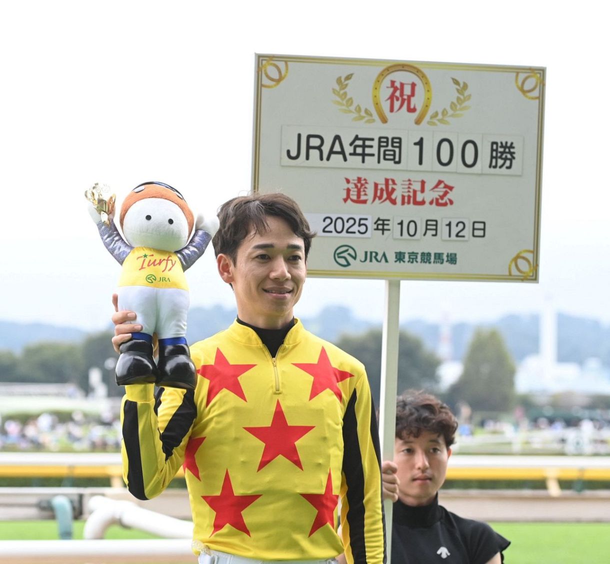 【JRA】松山が6年連続6回目の年間100勝を達成 「感謝の気持ちでいっぱいです」