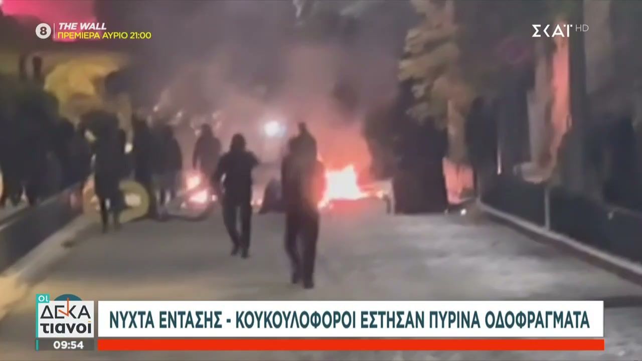 Νύχτα έντασης στην Θεσσαλονίκη: Κουκουλοφόροι έστησαν πύρινα οδοφράγματα
