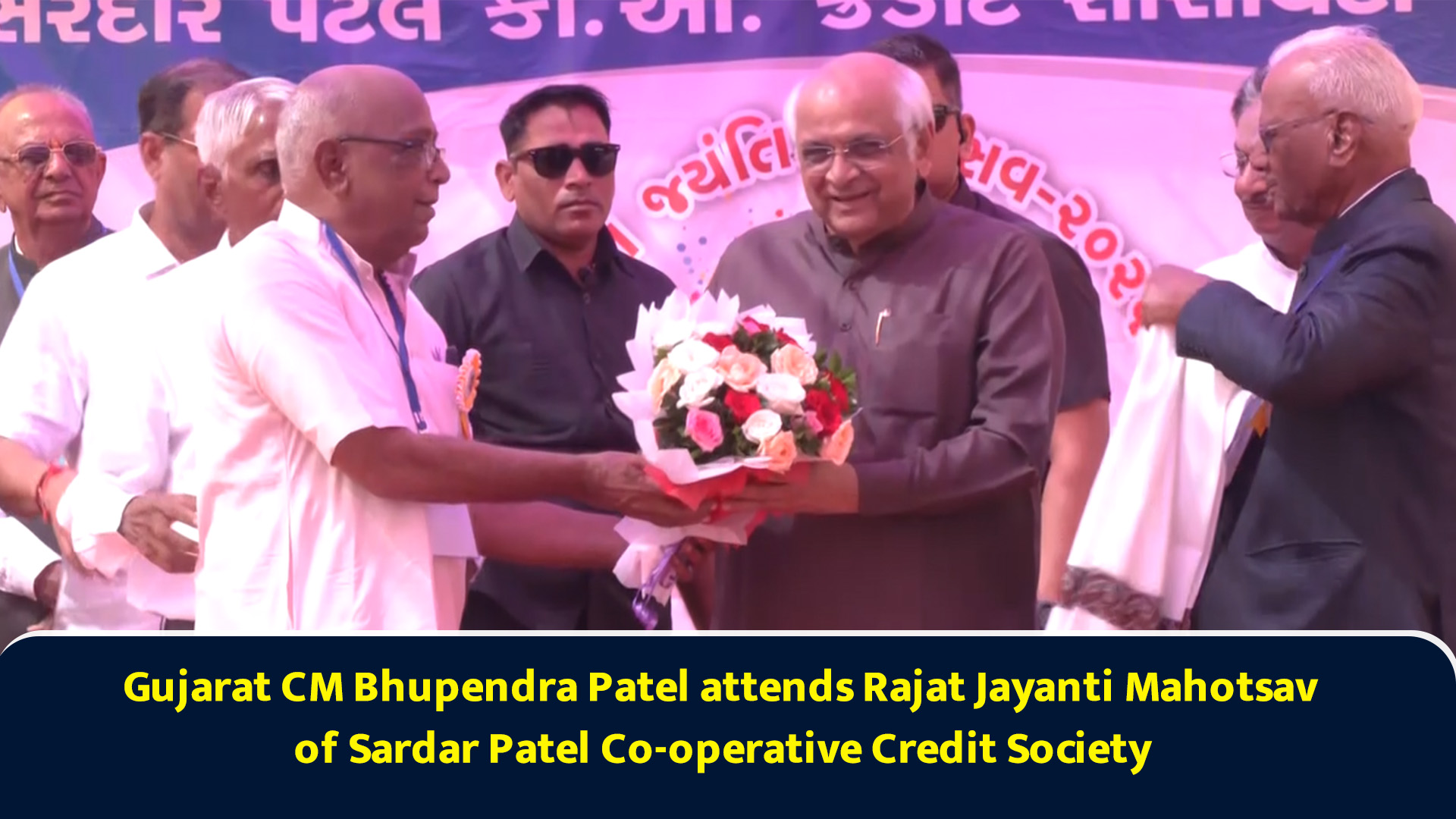 Gujarat CM Bhupendra Patel attends Rajat Jayanti Mahotsav of Sardar ...