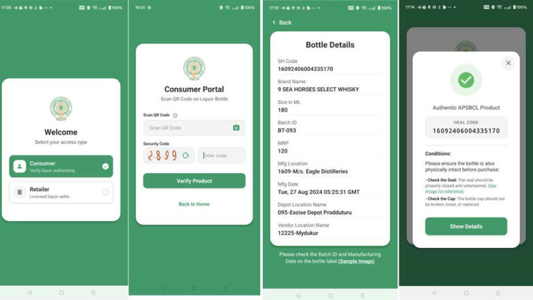 AP Excise Suraksha | మందుబాబులకు గుడ్‌న్యూస్.. నకిలీ మద్యం ...