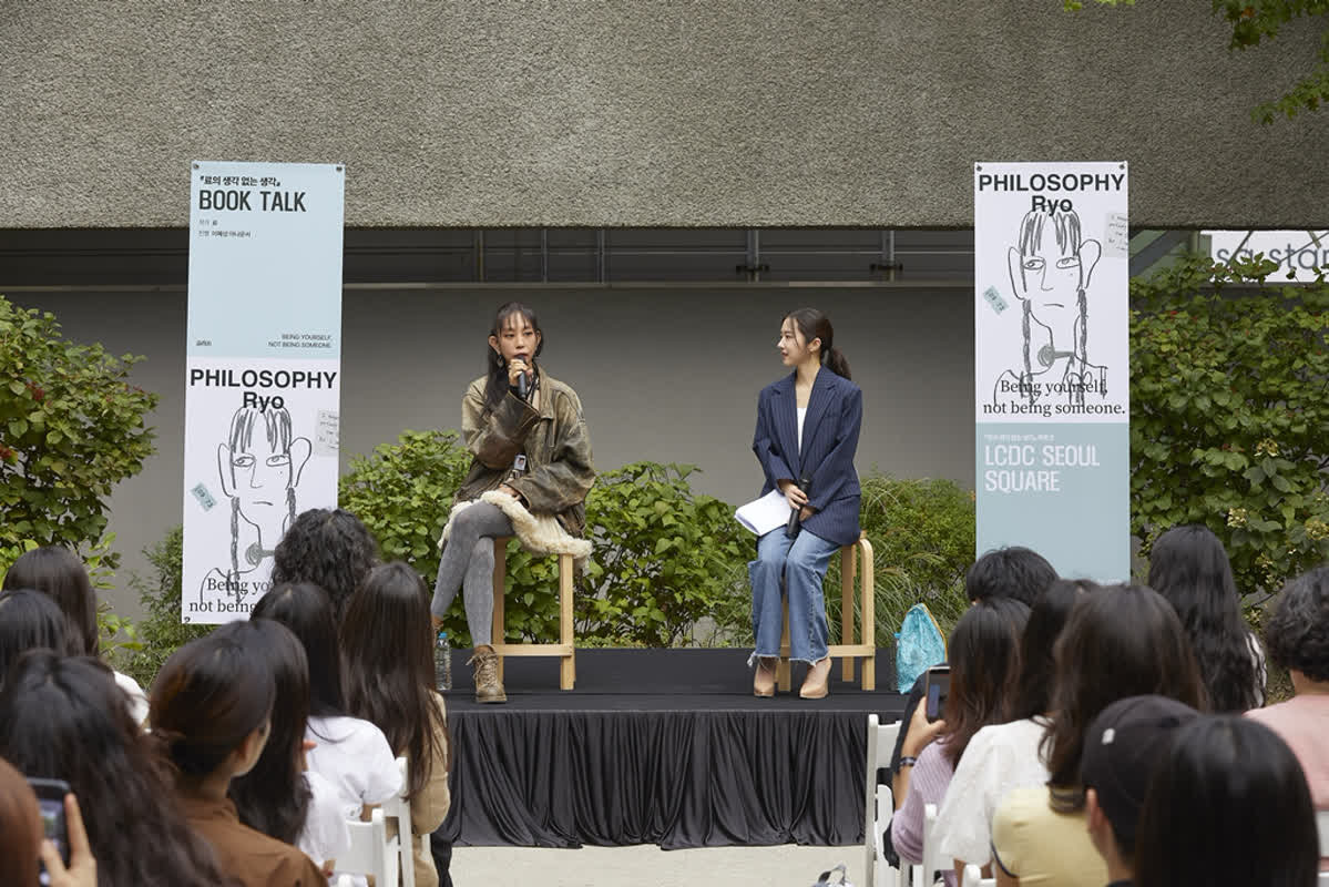 LCDC SEOUL, 런던베이글뮤지엄 CBO '료'의 PHILOSOPHY RYO 특별전시