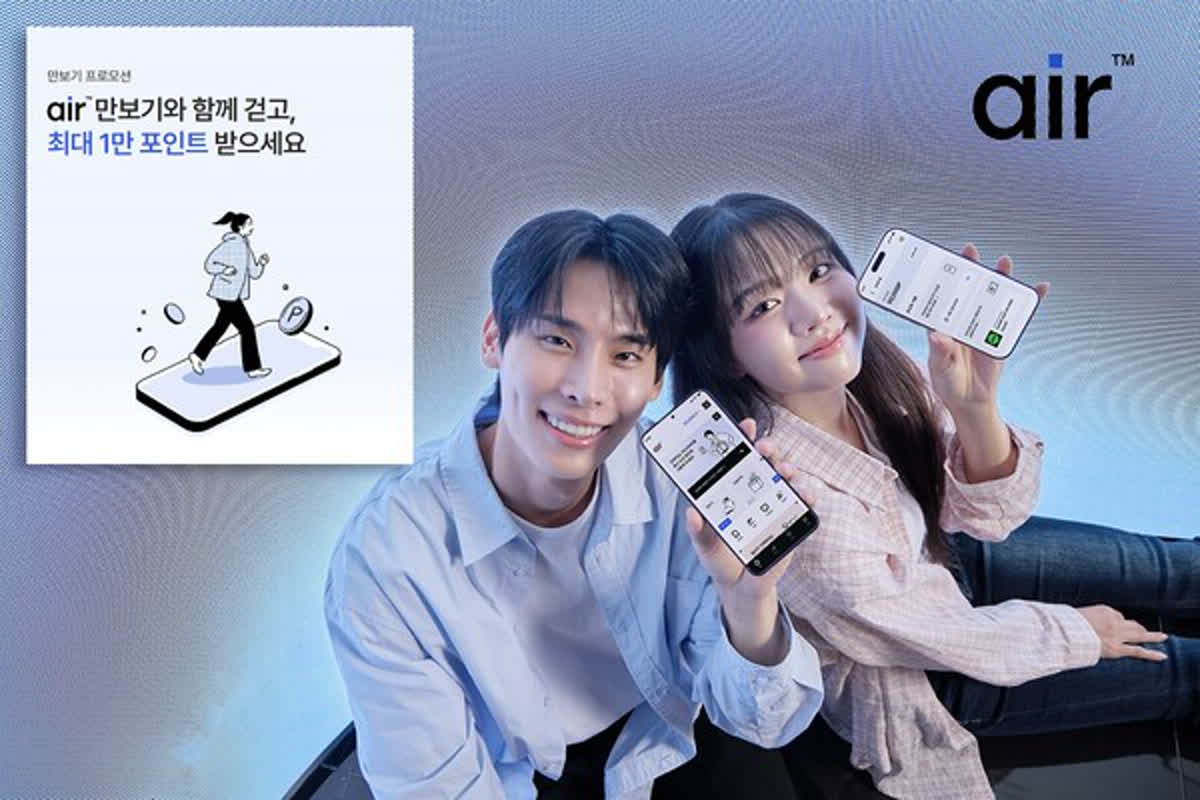 SK텔레콤, 자급제 서비스 '에어' 개통 시작