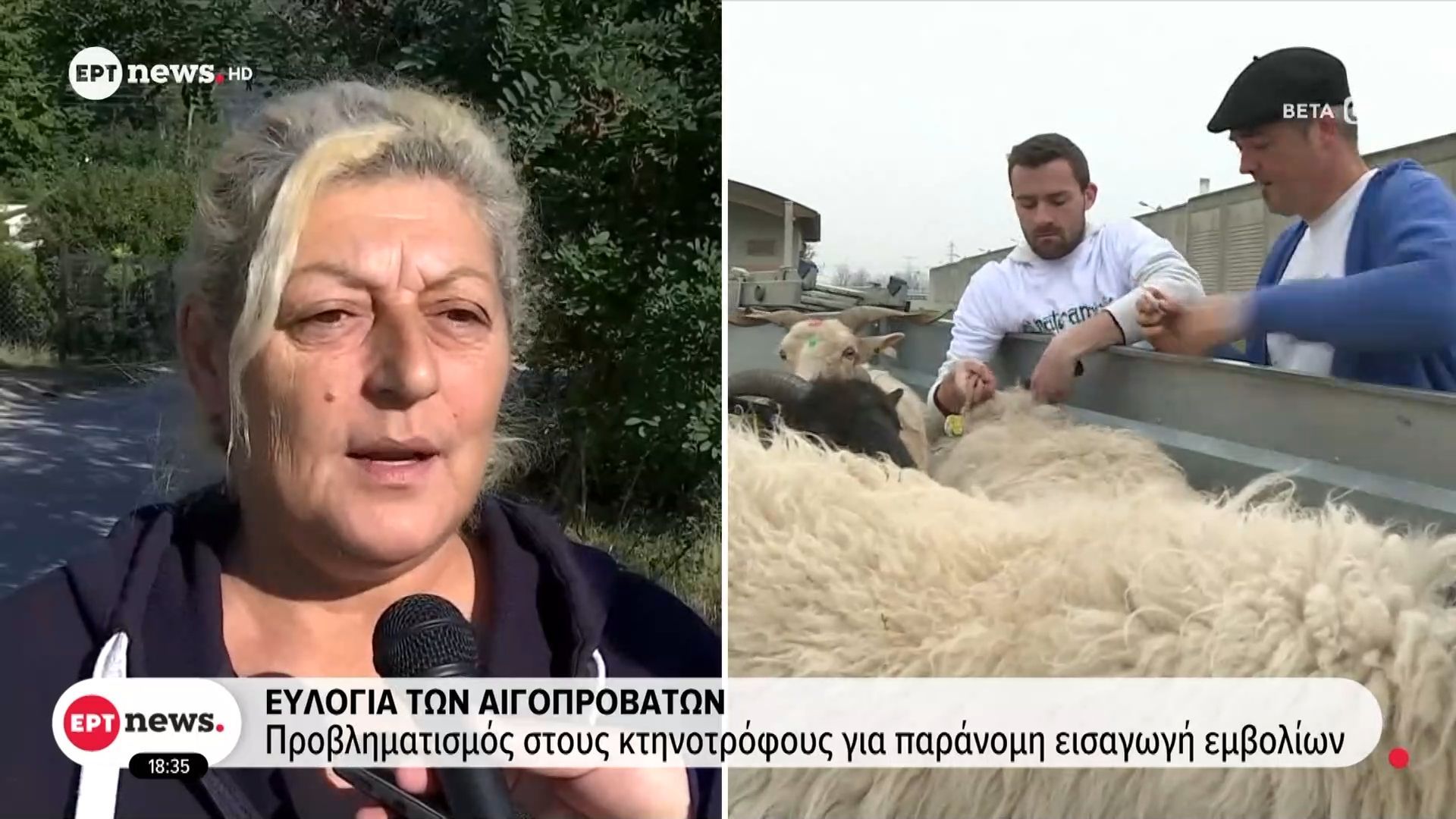 Ο Τ. Μπακασέτας για τα δάκρυα του Μ. Σιώπη: «Είναι ψυχάρα και αληθινός ...