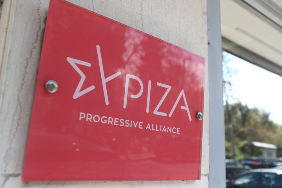 ΣΥΡΙΖΑ: Κάλεσμα μαζικής συμμετοχής στην απεργία ΑΔΕΔΥ και ΕΚΑ στις 14 ...