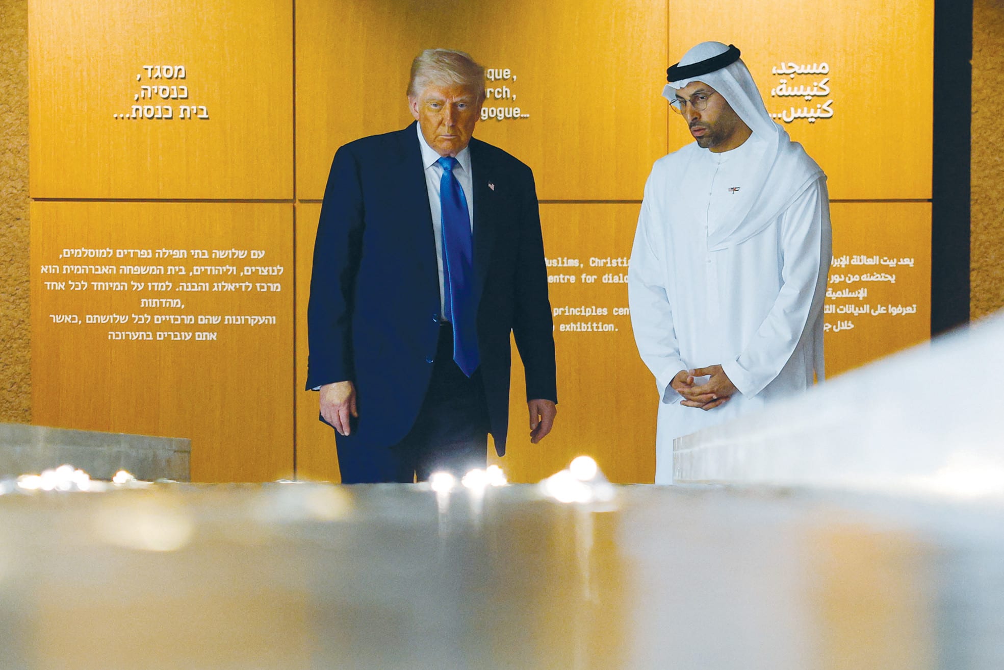 Is normalization with Saudi Arabia closer or further way?