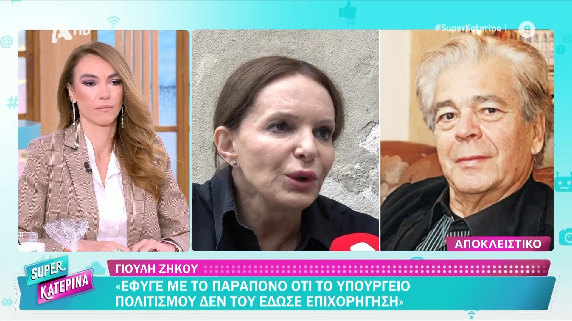 Γ. Ζήκου για Γ. Μόρτζο: «Δεν έχω πειράξει το μαξιλάρι του - Ήταν ο ...