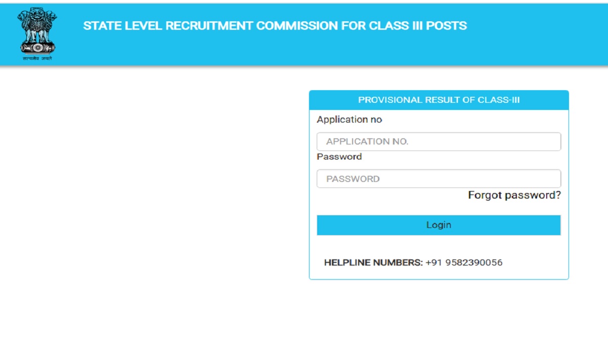 ADRE Result 2025 OUT: Assam Grade 3 Result 2025 at assam.gov.in, Check ...