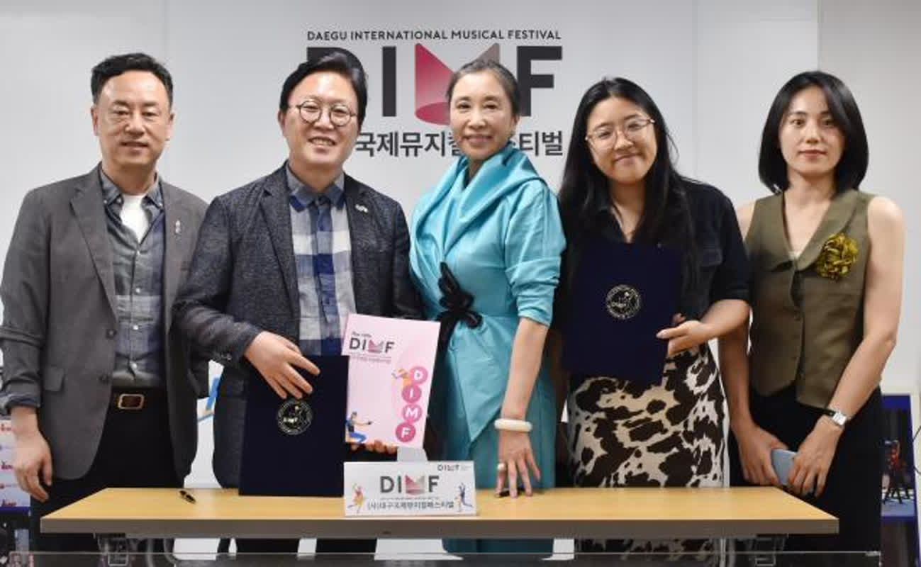 DIMF, 북미 파트너 MOU…2026년 샌프란시스코 첫 북미 예선 개최