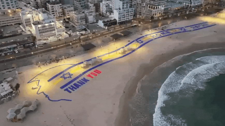 'Thank You': Tel Aviv welcomes Donald Trump with giant banner; video ...