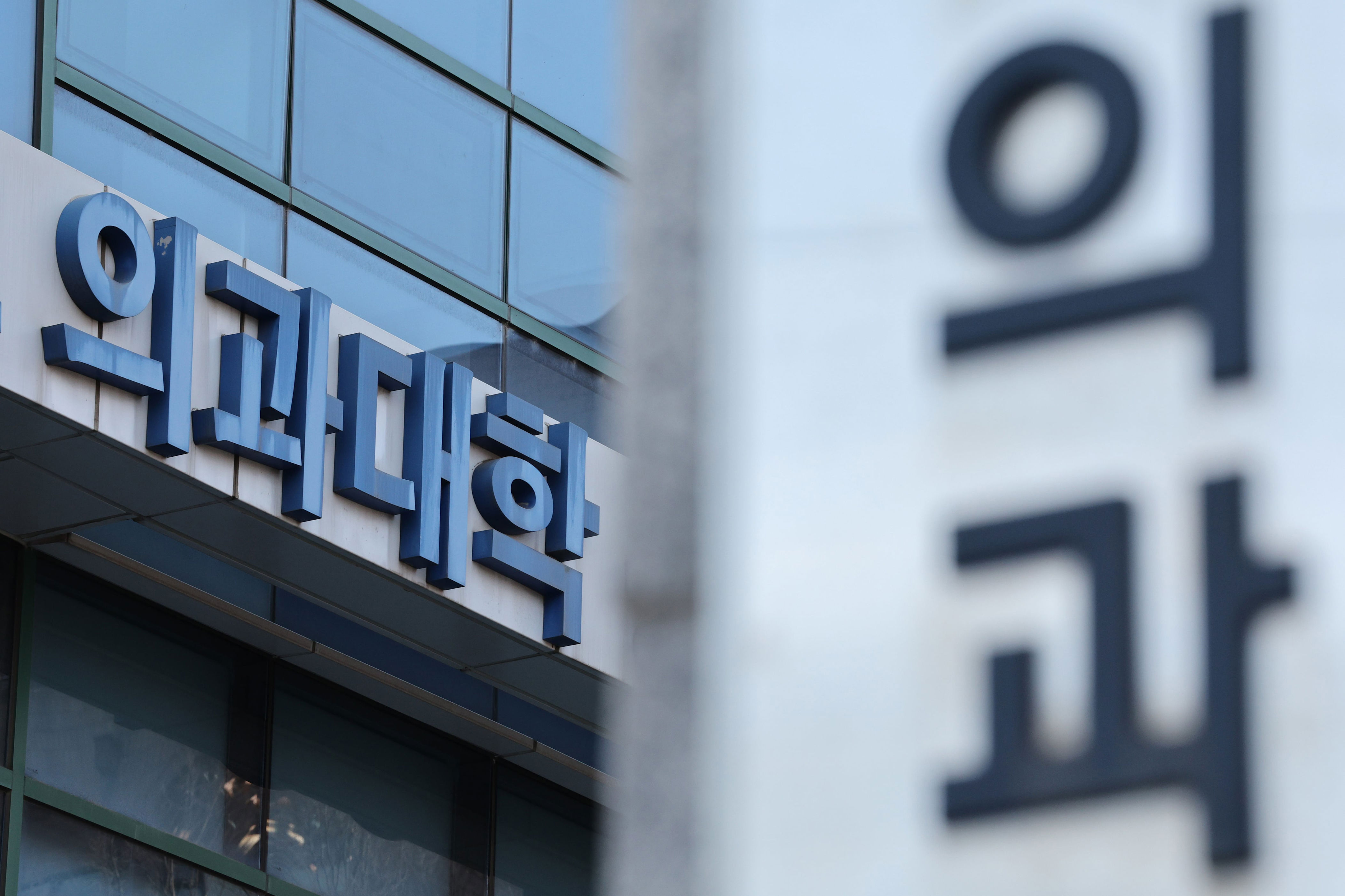 Hanyang University Medical School Tops Gangnam Three Districts Enrollment