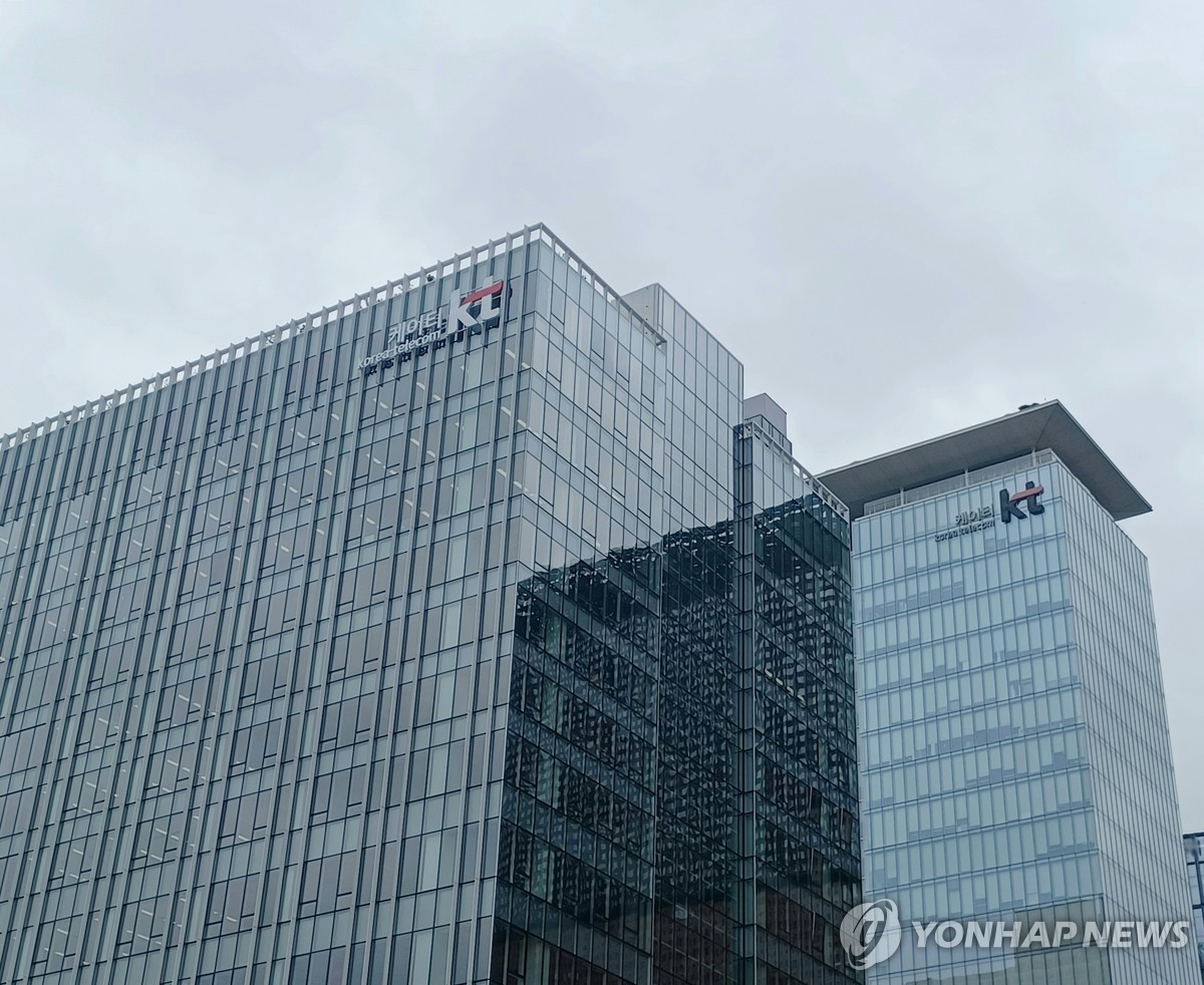 Gov't seeks police probe of KT for allegedly obstructing data breach ...