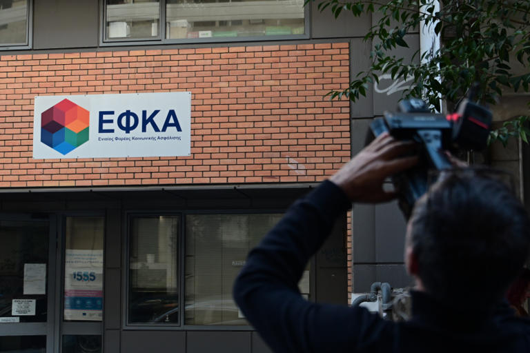 ΕΦΚΑ: Εκδώστε εύκολα βεβαίωση ασφαλιστικών εισφορών