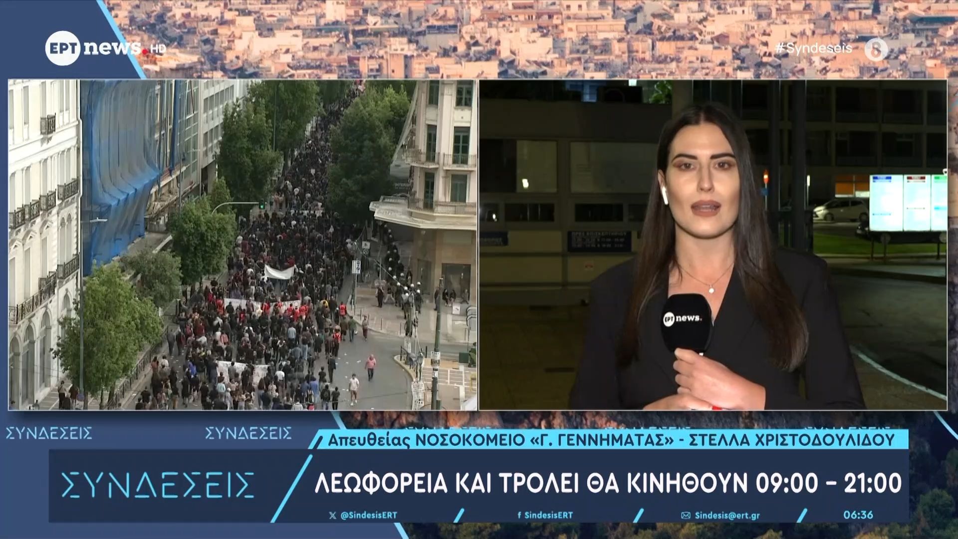 24ωρη απεργία αύριο από ΑΔΕΔΥ και Εργατικό Κέντρο Αθήνας για το ...