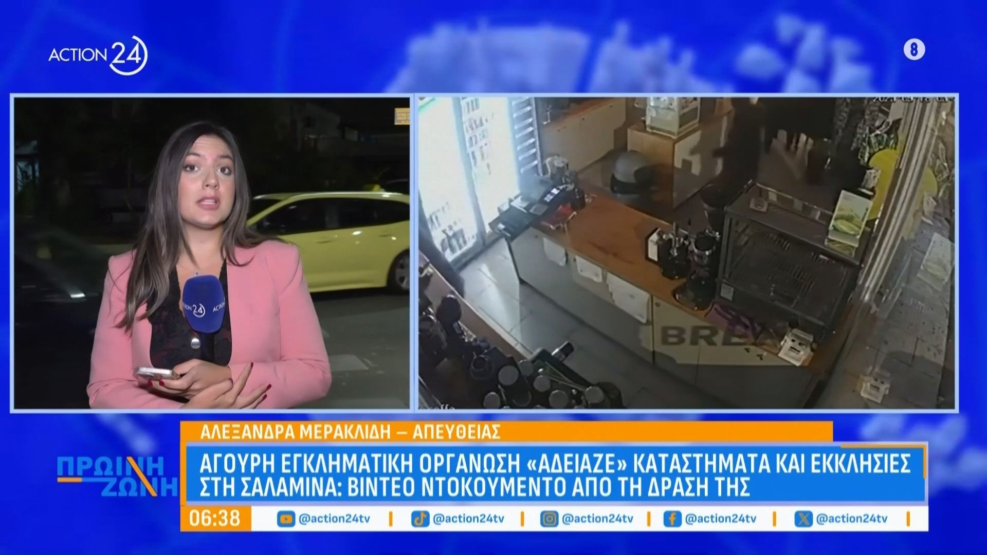 Συμμορία διαρρηκτών στη Σαλαμίνα: 6 άτομα στα χέρια της ΕΛ.ΑΣ ...