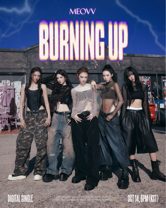 미야오, ‘BURNING UP’ 두 번째 타이틀 포스터 공개…비주얼+아우라 모두 압도적