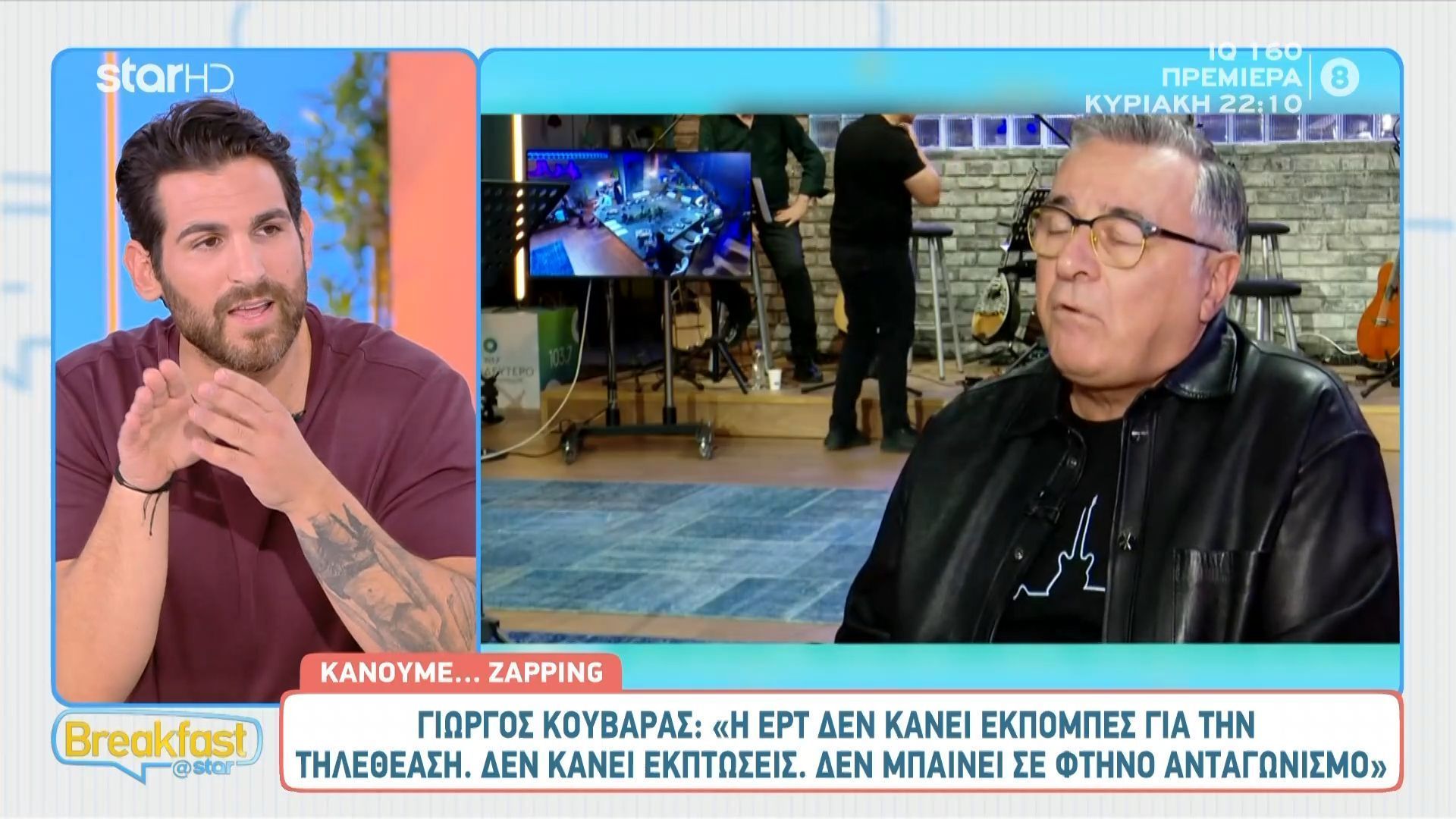 Ε. Παύλου για Γ. Κουβαρά: «Είναι μία σπόντα - Δεν κάνει εκπομπή τέχνης ...