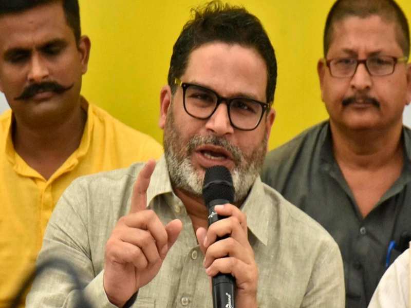 Jan Suraj Candidates List: अब तक 21, मुसलमानों पर मेहरबानी तो महिलाओं ...