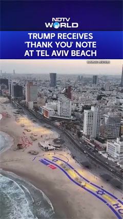Tel Aviv Beach's Giant "Thank You" Sign For Trump Ahead Of His Israel Visit